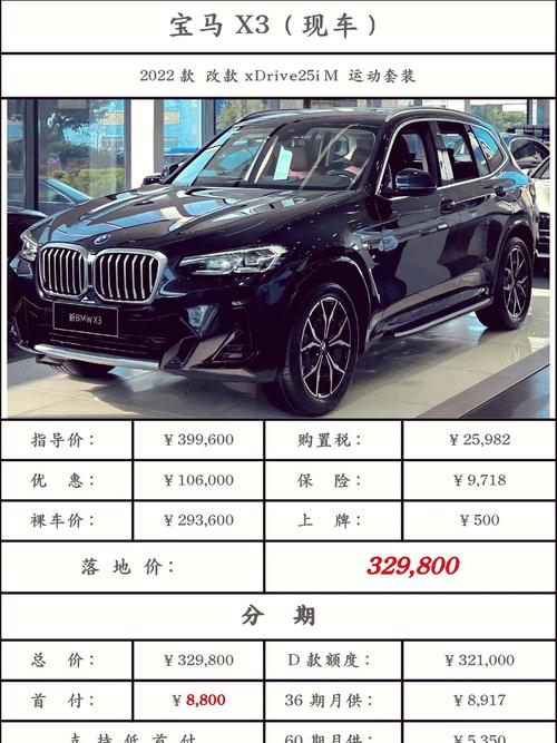 易车网2023年最新汽车报价图标