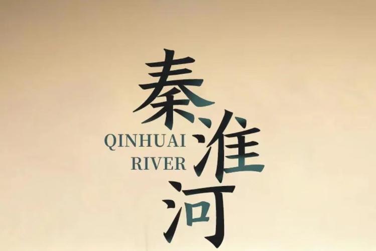 秦淮河在哪里图标