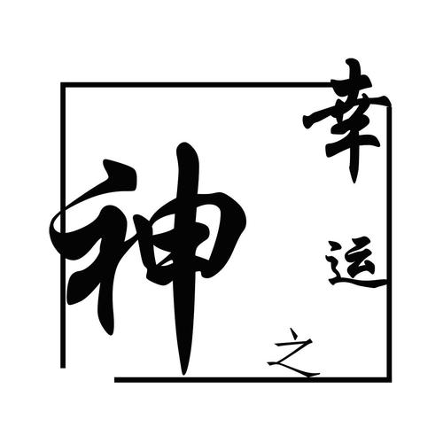 草神截图