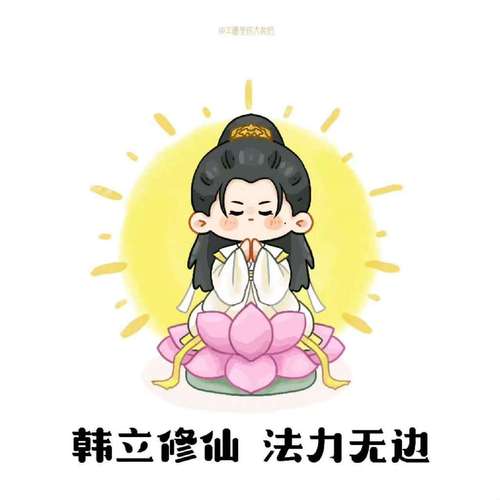 佛系少女不修仙图标