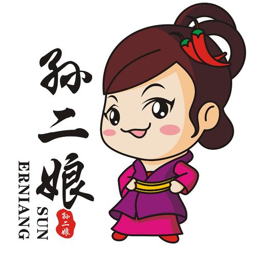 二两娘子截图
