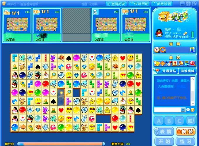 阿达连连看全系列游戏大全图标