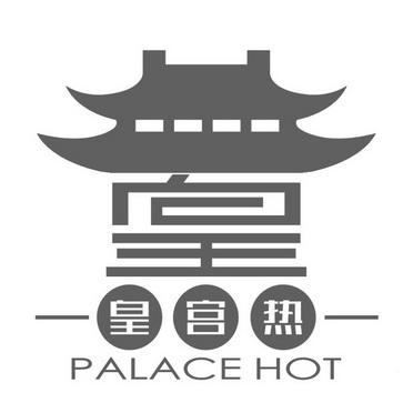 都市皇宫图标