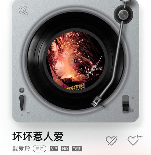 坏坏惹人爱截图