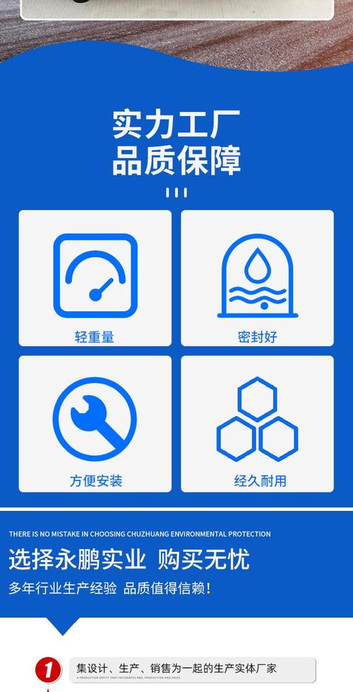化粪池图集图标