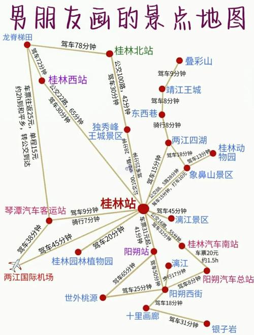 广西桂林地图图标