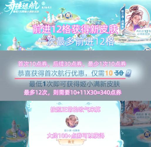 王者荣耀姬小满新皮肤多少钱最低到手价格介绍