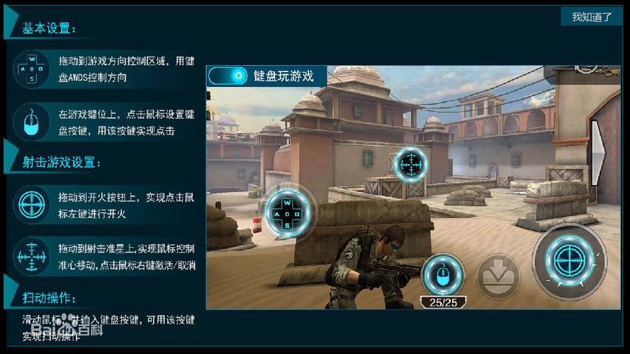 海马玩模拟器截图
