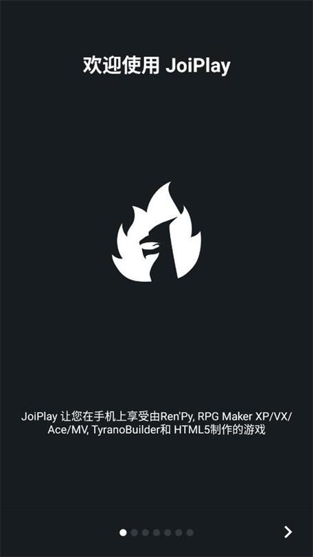 joi模拟器最新版joi模拟器最新中文版 2025安卓截图