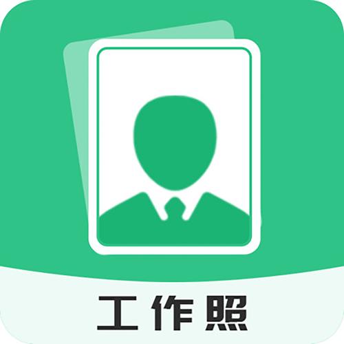 一寸照片制作图标
