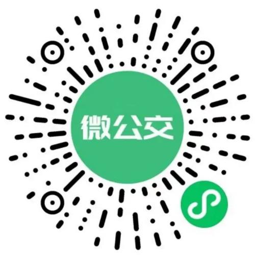 微公交手机版截图