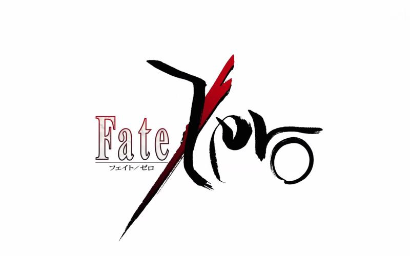 Fatezero小说截图