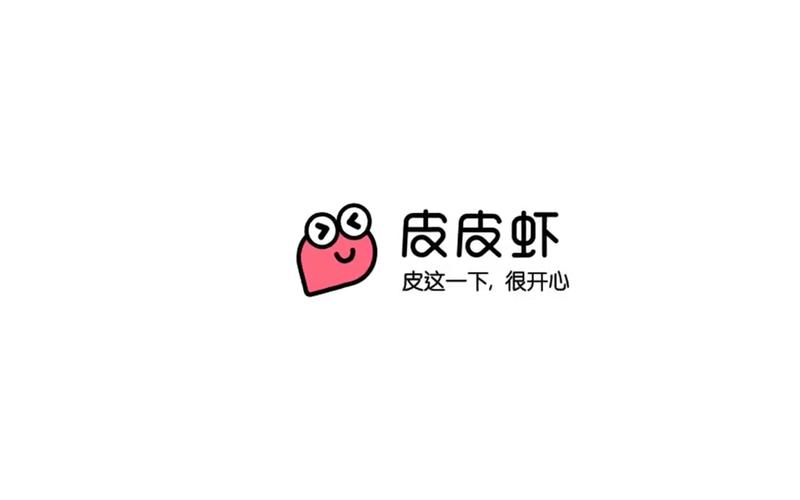 皮皮虾截图