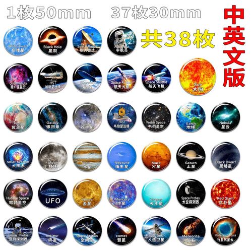 磁力星球最新版图标