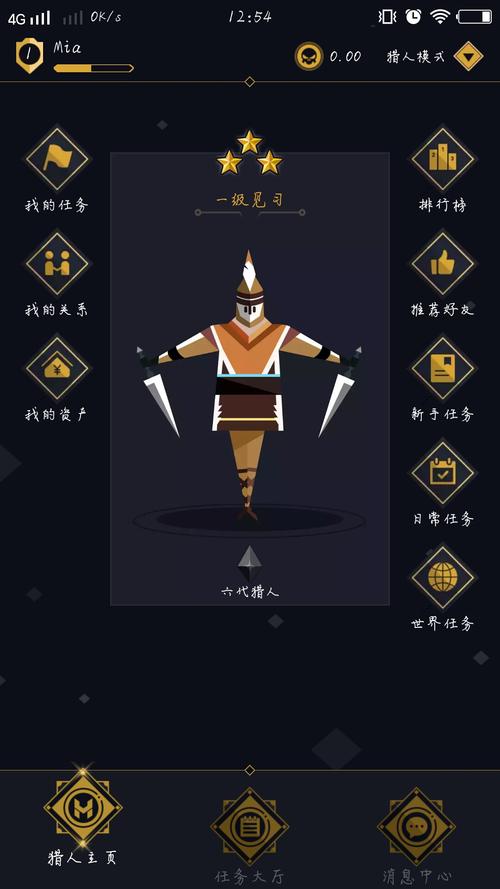 夜神猎人app夜神猎人 安卓版v1.1.6 图标