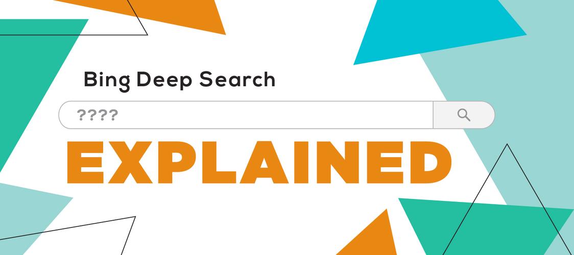 DEEPSEARCH官方截图