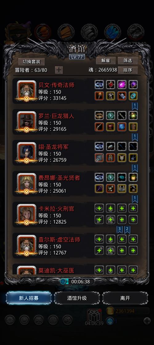 地下城堡2黑暗觉醒