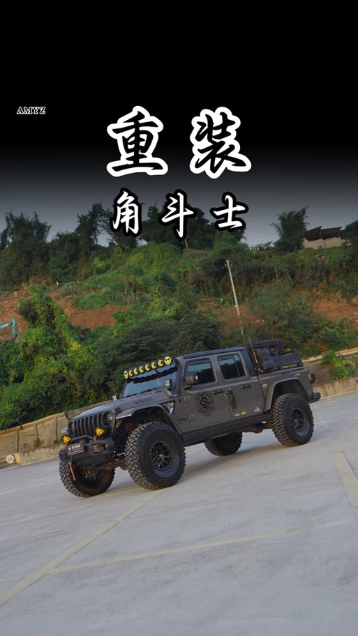 愚蠢的斗角士手机版安装最新版截图