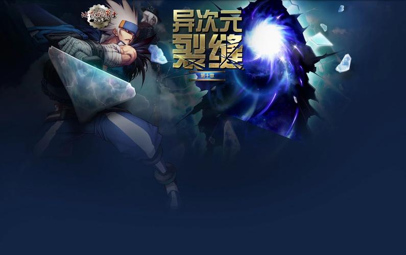 异界地下城截图