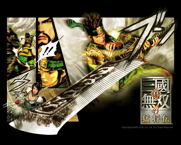 真三国无双4猛将传手机版