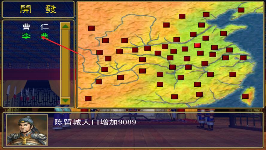 三国群英传1单机版手游图标