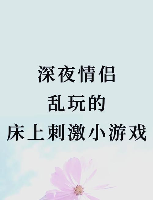 同居暧昧游戏图标