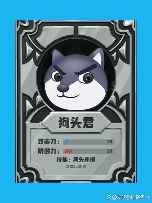 狗头大作战无限金币钻石版截图
