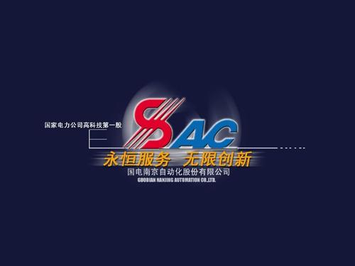 组态软件