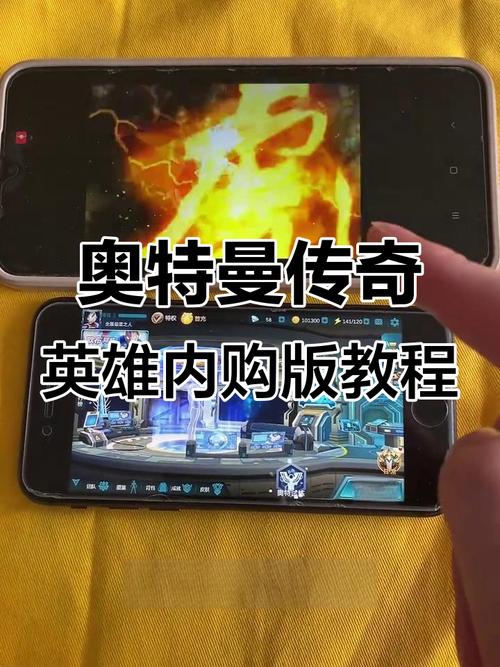 奥特曼传奇英雄内购无限钻石无限金币2022年最新版9.0.0截图