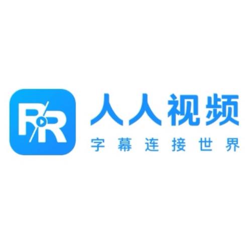 人人视频去广告版人人视频无广告版 安卓图标