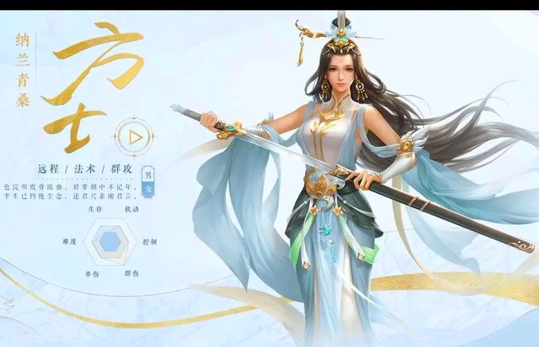 倩女幽魂官服手游图标
