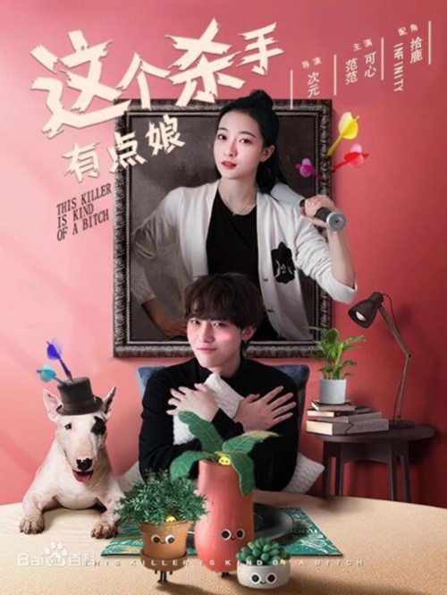 快点TV