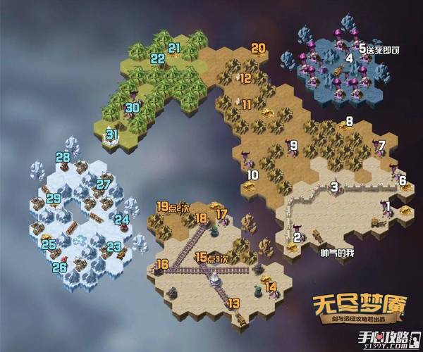 剑与远征无尽梦魇通关路线攻略