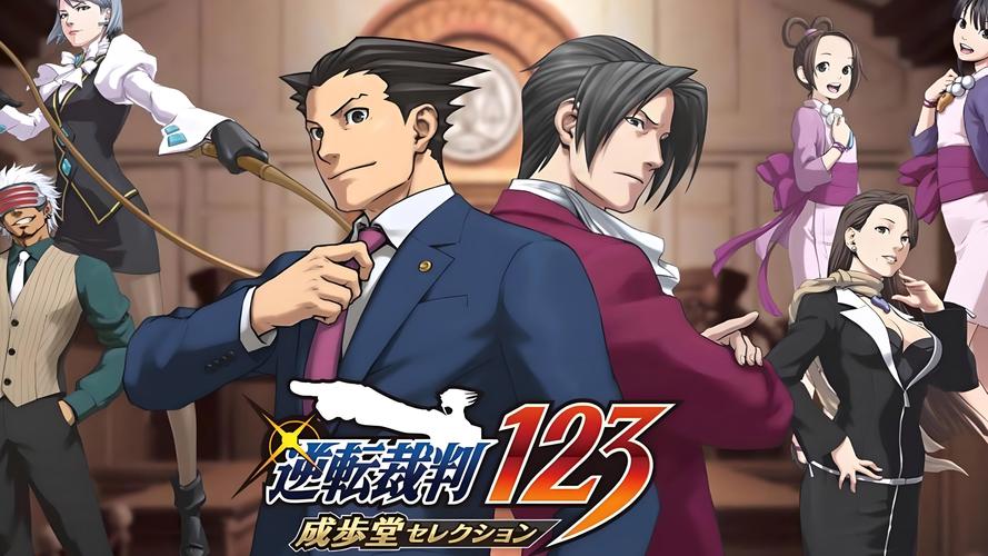 《逆转裁判123:成步堂精选集》免费更新中字日配分离截图