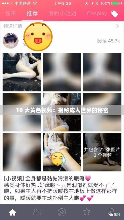 七色色视频最新版截图