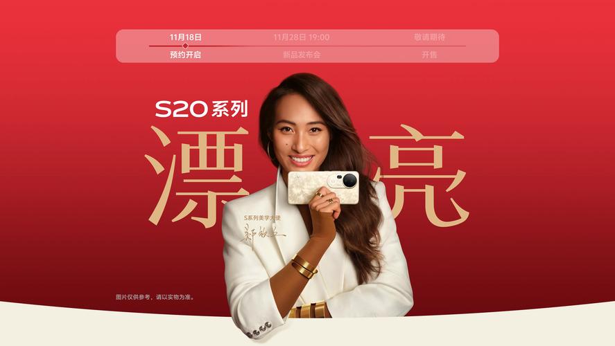 李婉钰截图