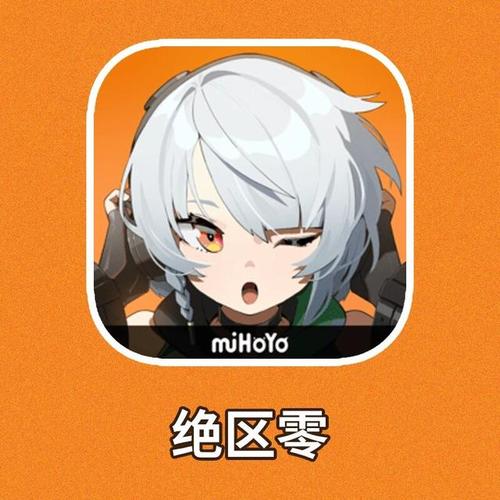 绝区零云游戏最新版本截图