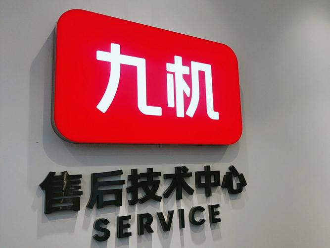 购机网截图