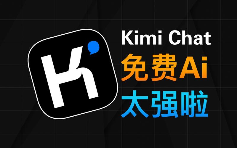 KIMICHAT图标