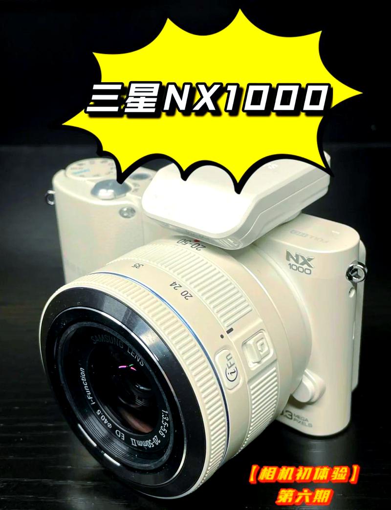 三星nx1000