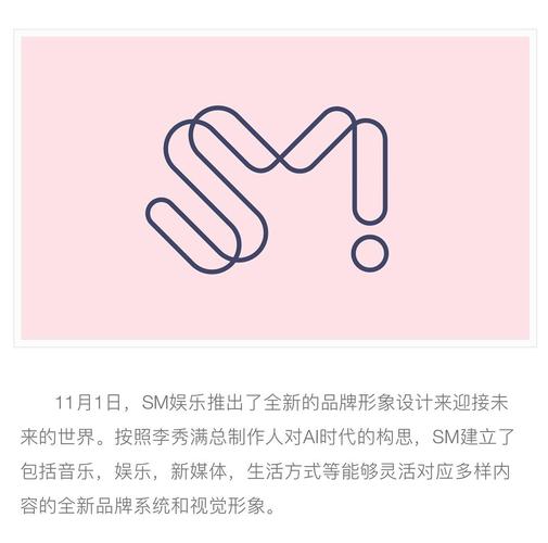 sm小说网图标