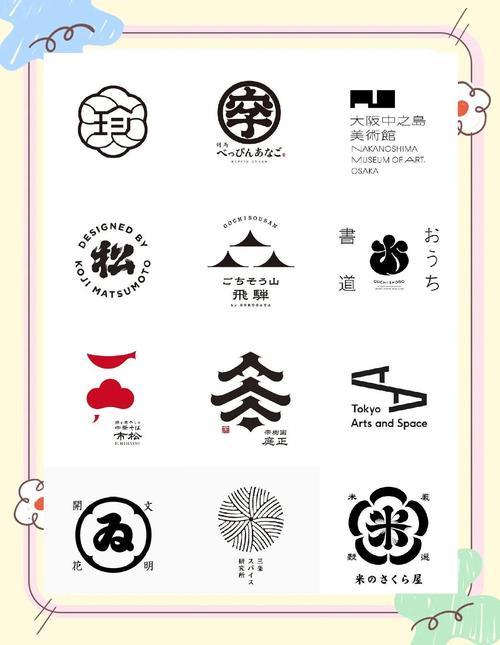 日本PPT免费网站