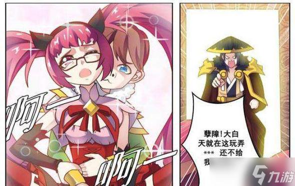 刘禅站在板凳上曹安琪拉图标
