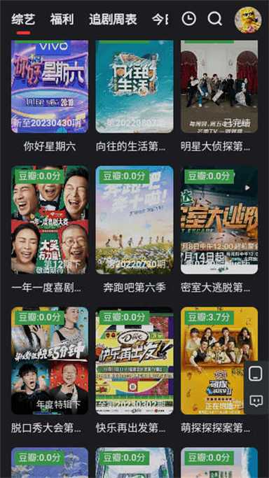 野兔影视app图标