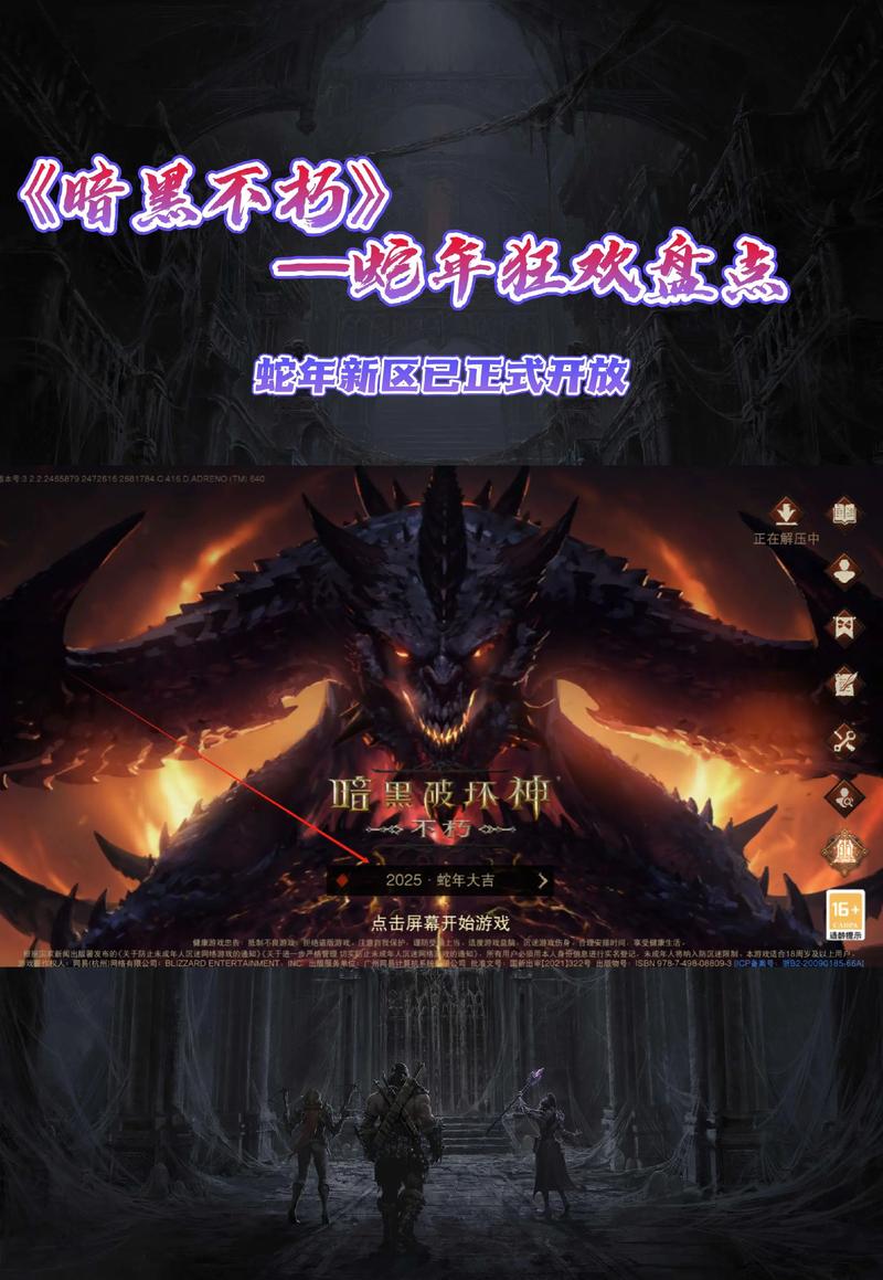 高人气的暗黑游戏分享2025有意思的暗黑游戏介绍