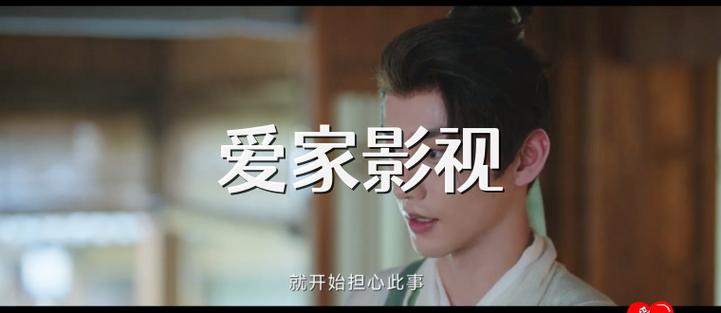 爱家影视APP安装最新版2025版本爱家截图