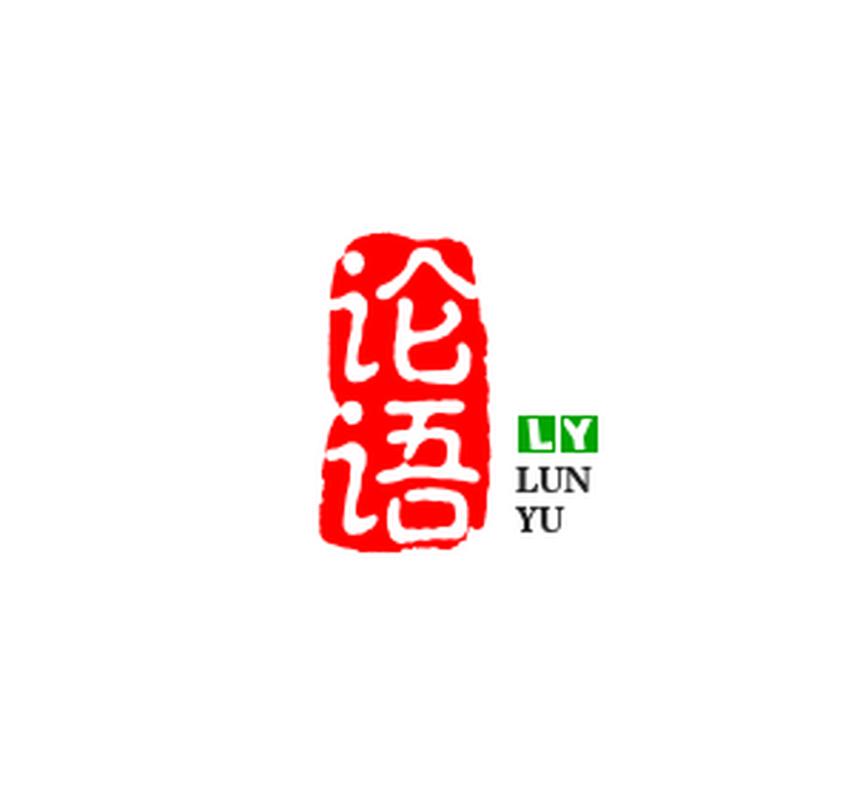 论语是谁写的?截图