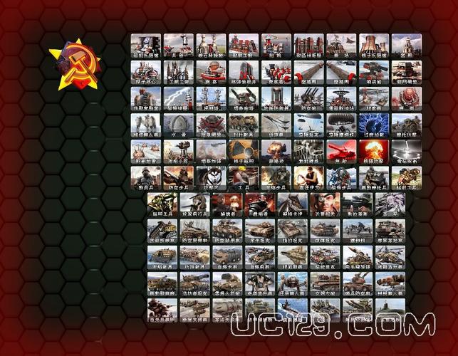 红色警戒2心灵终结3.3新模式补丁包中文版下