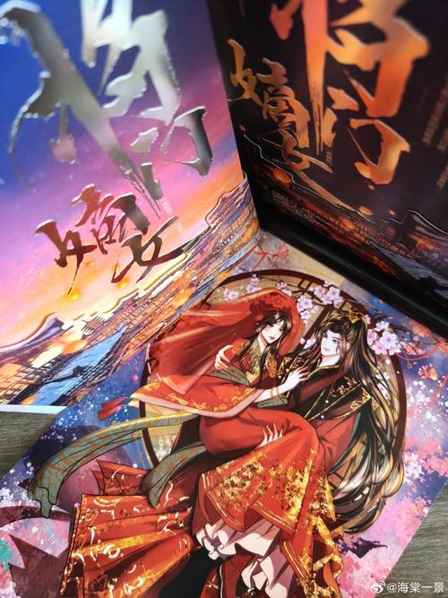 《万妖贤师:从收徒狐妖开始!》小说在线阅读图标