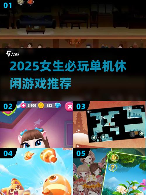 高人气美少女单机游戏有哪些2025有趣的美少女单机截图